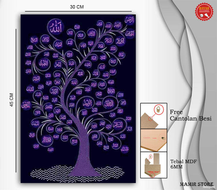 Hiasan Dinding Kayu ASMAUL HUSNA Ukuran Jumbo 45x30 Papan MDF | Lazada ...