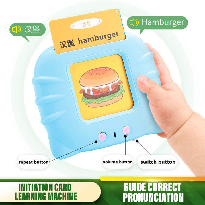 Early Education English Speaking Machine Learning Card Early Education ...