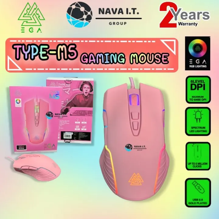 EGA Type-M5 Gaming Mouse LED เมาส์เกมมิ่ง มาโคร รับประกัน 2 ปี | Lazada ...