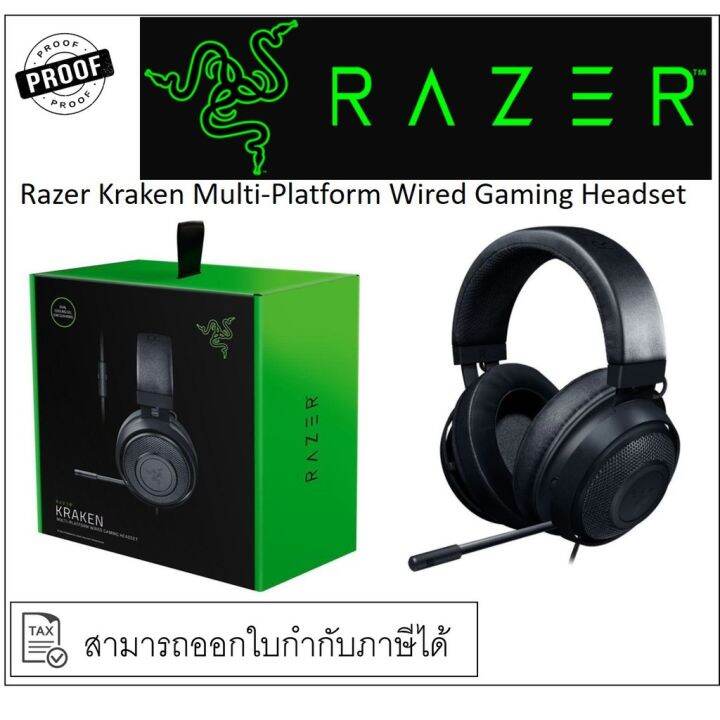 Razer Kraken Multi-Platform Wired Gaming Headset - l - Black / หูฟังเกมส์มิ่ง ( ของแท้ศูนย์ ...