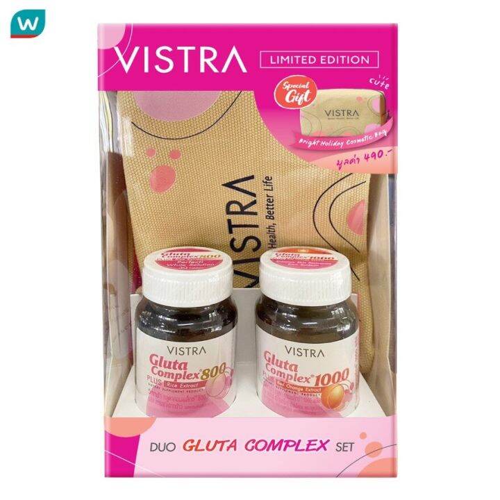 Vistra วิสทร้า กลูต้าคอมเพล็กดูโอแพ็ค (30 เม็ด x 2 ขวด) ผลิตภัณฑ์เสริม ...