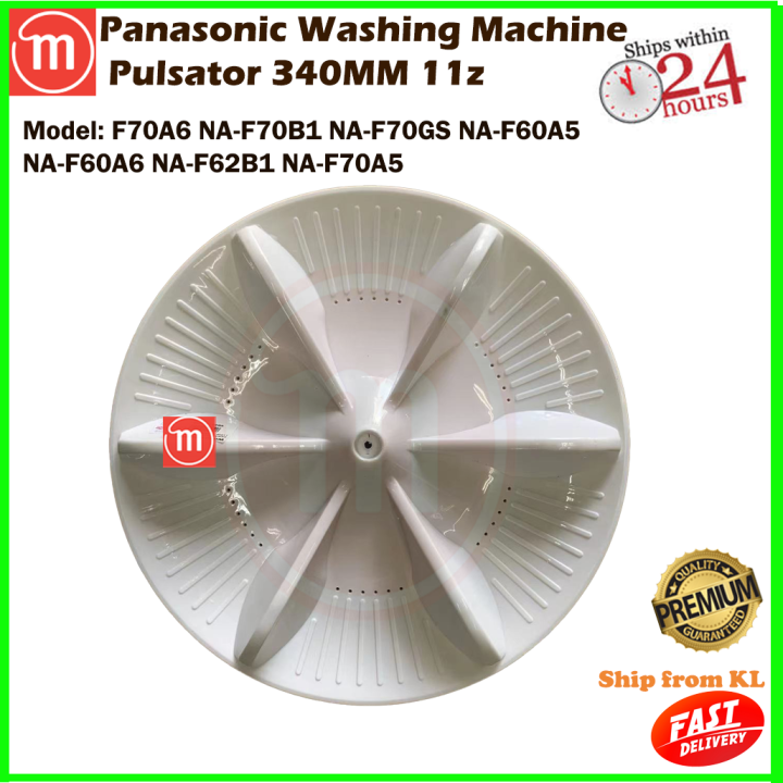 PANASONIC WASHING MACHINE PULSATOR 11Z 340MM NA-F60A5 NA-F60A6 NA-F70A5 ...