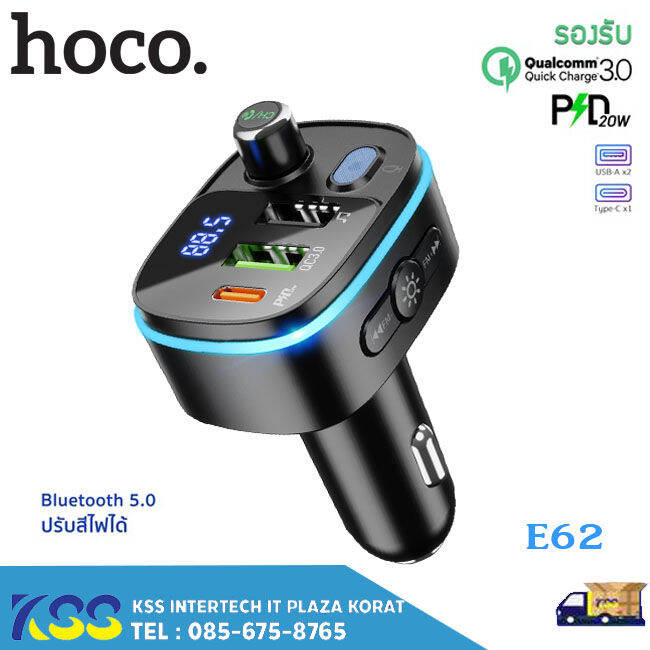 บลูทูธในรถยนต์ Hoco E62 Bluetooth5.0 Car Kit FM Transmitter PD20W + QC 3.0 display LED ของแท้100 ...