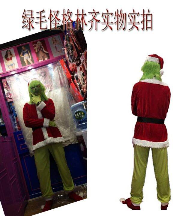[COD] costumes Grinch thief green hair monster mask headgear ...