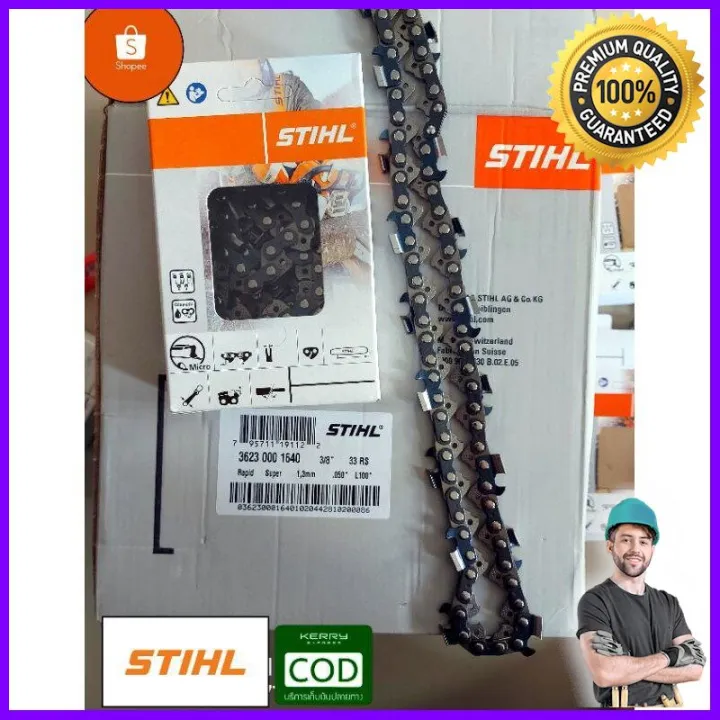 [Promo] โซ่เลื่อยยนต์ โซ่ตัด STIHL 3/8 3623 STIHLแท้ สำหรับบาร์ 12-25นิ้ว [ของเค้าดีจริง ...