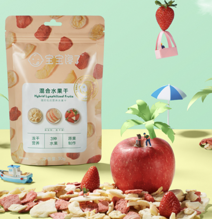 BBCL Dried Mixed Fruits Snack 12+ months | Lazada PH