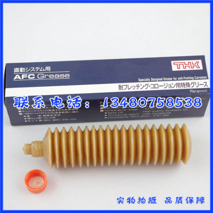 Japan THK MG70 oil gun SMT mounter equipment screw guide 70g 80G spring ...