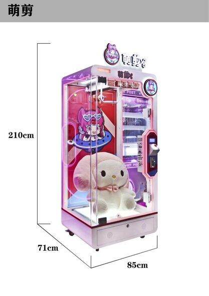 BRAND NEW SANRIO MY MELODY CLAW MACHINE/CLAW MACHINE ARCADE/CLAW ...