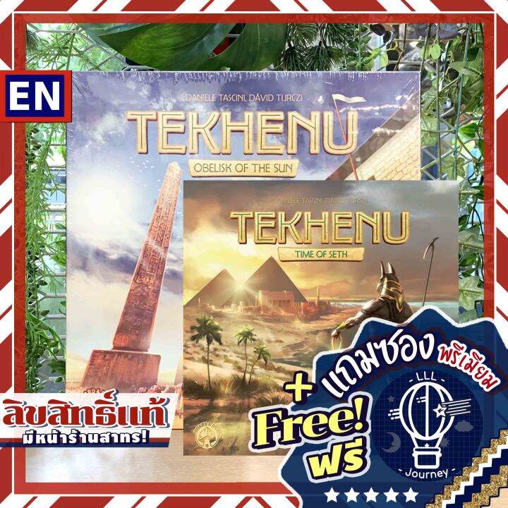 Tekhenu: Obelisk of the Sun / Time of Seth Expansion แถมซองพรีเมียมฟรี ...