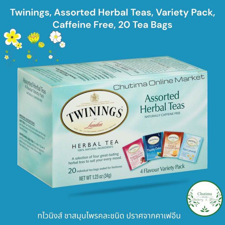 Twinings Assorted Herbal Tea Variety Pack Caffeine Free 20tea