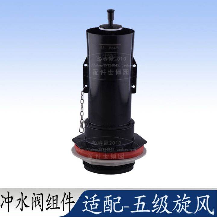 KOHLER Original toilet tank accessories split toilet five-stage cyclone ...