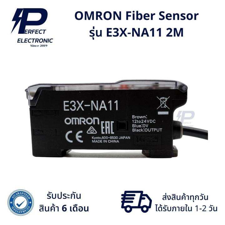 E3X-NA11 ยี่ห้อ OMRON Fiber optic Sensor พร้อมสาย M3/M4/M6 ***สินค้าพร้อมส่งในไทย ส่งเร็ว ส่งไว ...