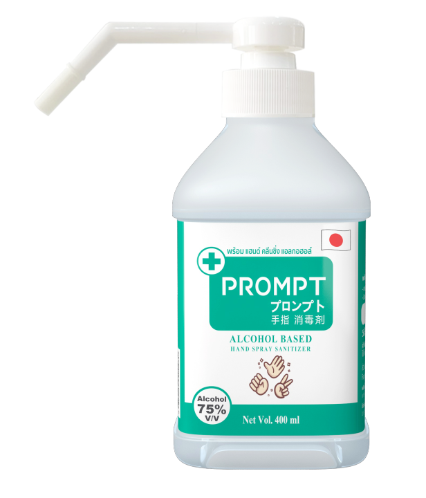 พร้อม แอลกอฮอล แฮนด์ สเปรย์ x 1 ขวด Prompt Alcohol hand Sanitizer x 1 ...