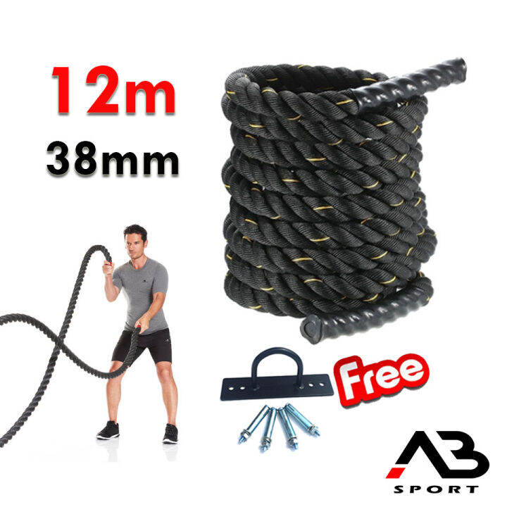 เชือกสะบัด 12m หนา 38mm - Battle Rope | Lazada.co.th