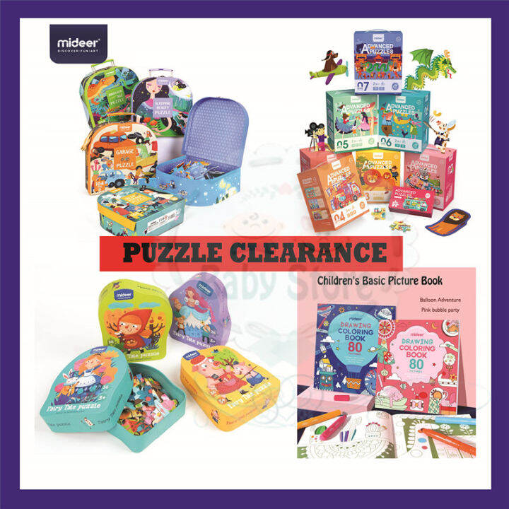 Mideer All Puzzles (My First Puzzle / Level Up / Gift Box / Fairy Tale ...