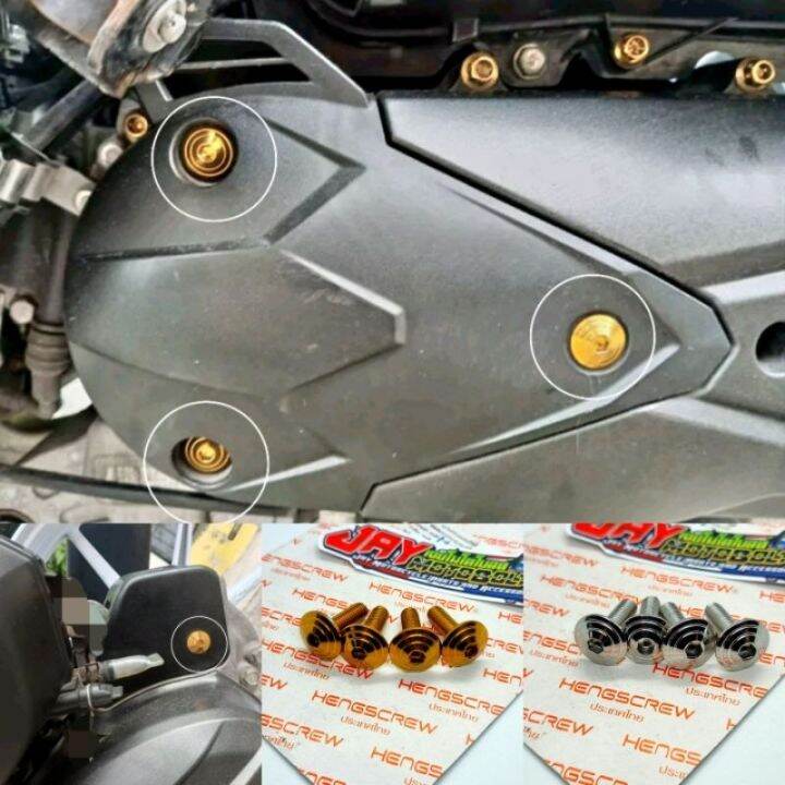 ☑️HENG HONDA CLICK CVT AND SENSOR BOLTS 4 PCS SET | Lazada PH