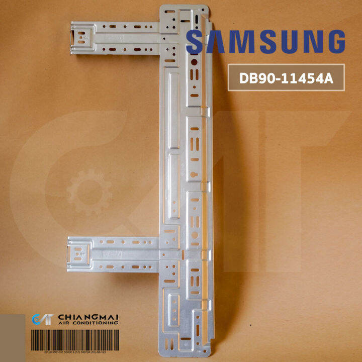 DB90-11454A แผ่นเพลทแอร์ SAMSUNG เพลทแขวนแอร์ซัมซุง ขนาด 18,000 ...