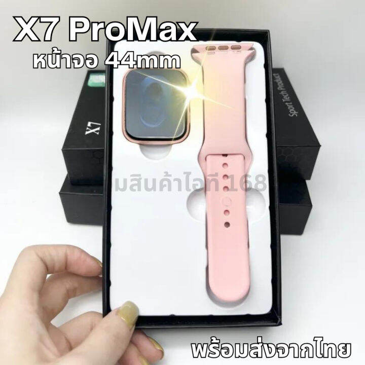 x7 pro max นาฬิกา ดีกว่าX6 Smartwatch รองรับภาษาไทย กันน้ำ สมาร์ทวอชท์ ...