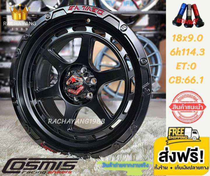Cosmis แม็กคอสมิก ล้อแม็กขอบ18 Nissan navara นิสันนาวาร่า 18x9.0 6h114 ...