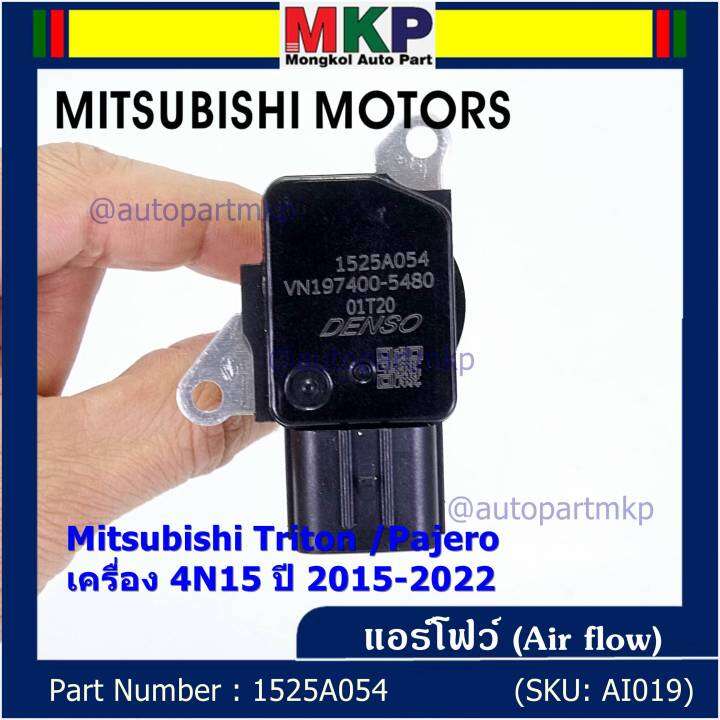 ***ของใหม่100%***AIR FLOW SENSOR เทียบแท้ Mitsubishi Triton /Pajero ...