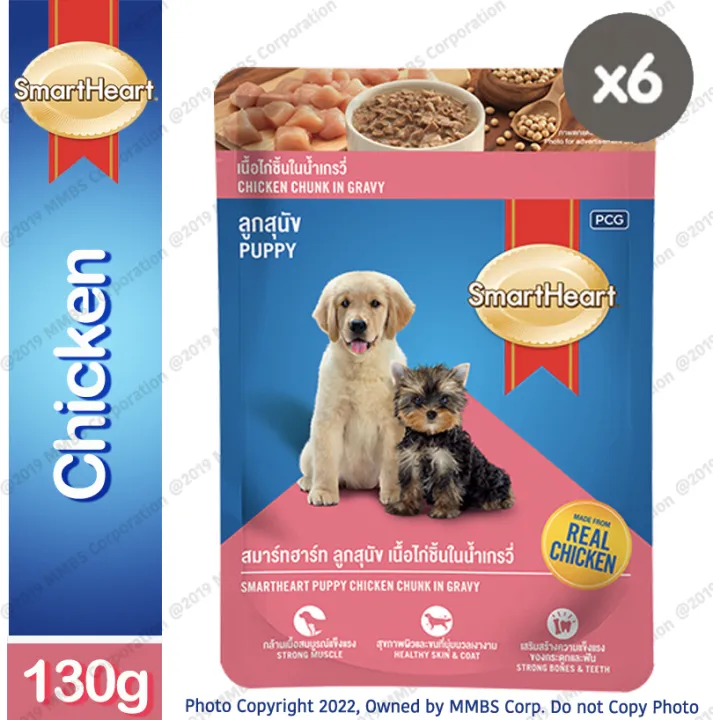 SmartHeart Puppy Pouch Chicken Chunk Gravy 80g (6 pouches) | Lazada PH
