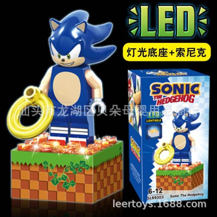 Sonic The Hedgehog Border