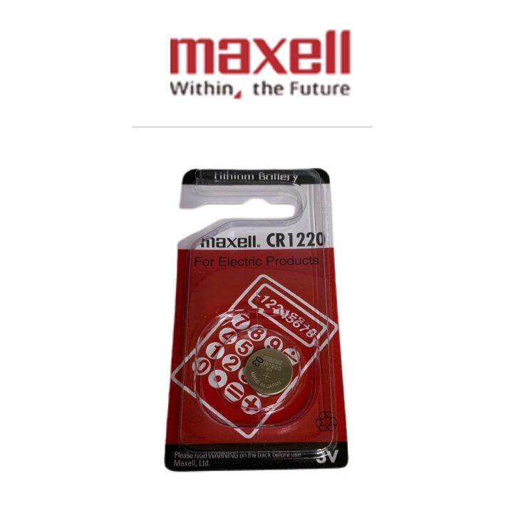 ถ่านนาฬิกา ถ่านกระดุม Maxell CR1220(3V) Lithium Battery แบตเตอรี่อิเล็คทรอนิกส์ แพคกิ้งเม้ด ...
