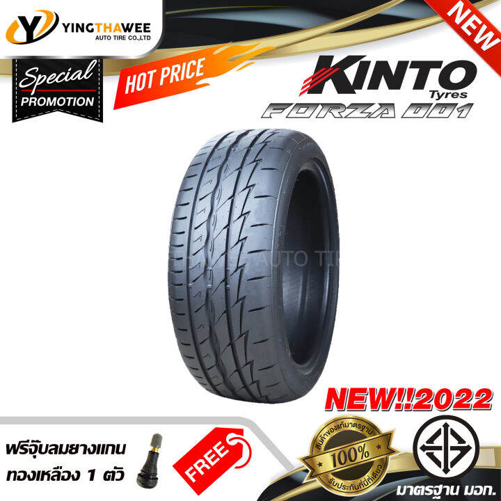 KINTO TIRE ยางรถยนต์ 195/50R15 รุ่น FORZA 001 1 เส้น (ปี 2022) แถมจุ๊บ ...