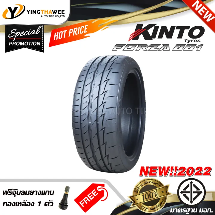 KINTO TIRE ยางรถยนต์ 205/45R17 รุ่น FORZA 001 1 เส้น (ปี 2022) แถมจุ๊บลมยางแกนทองเหลือง 1 ตัว ...