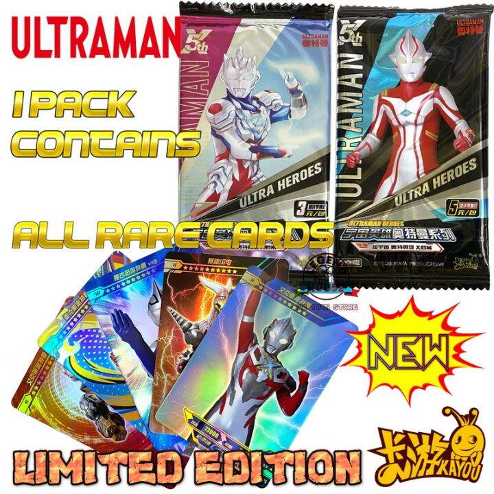 KAYOU Ultraman Rare Cards Deluxe Limited Edition Series 1 Pack 5 Cards ...