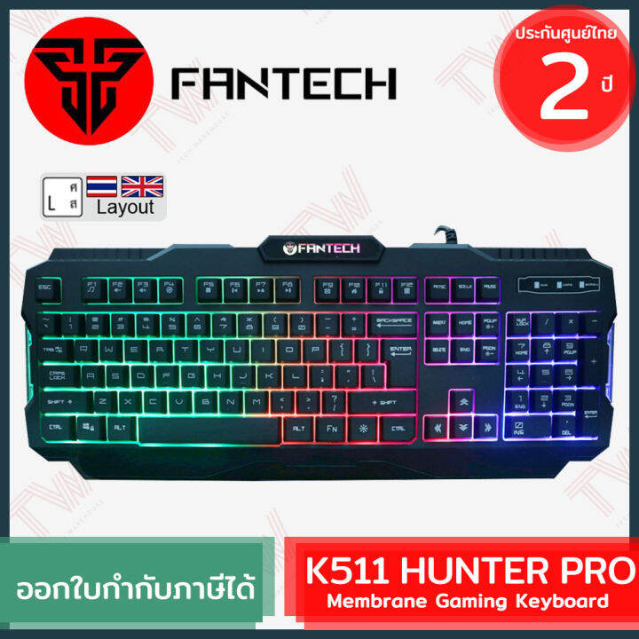 FANTECH K511 HUNTER PRO Gaming Keyboard Membrane แป้นภาษาไทย/อังกฤษ ของแท้ ประกันศูนย์ไทย 2ปี ...