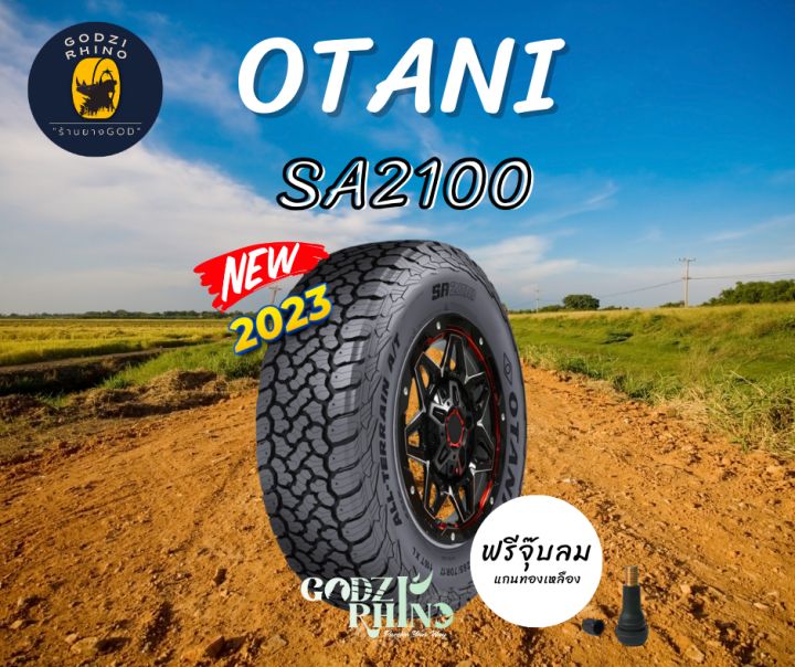ยางออฟโร้ด Otani รุ่น SA2100 265/70R17 275/65R18 275/65R20 285/60R20 ยางปี 2023🔥(ราคาต่อ 1 เส้น ...