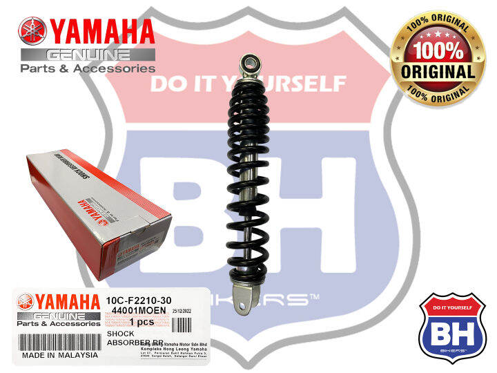 YAMAHA EGO / EGO S / EGO S FI / EGO LC FI / AVANTIZ / SOLARIZ REAR ...