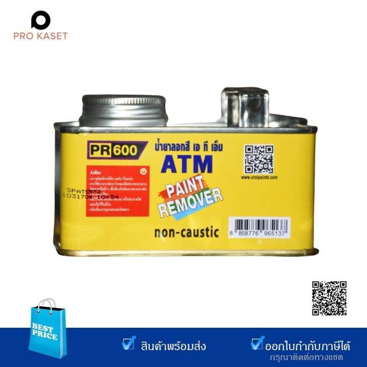 น้ำยาลอกสี เอทีเอ็ม (ATM Paint Remover No. PR600) ขนาด 0.3 KG. น้ำยา ...
