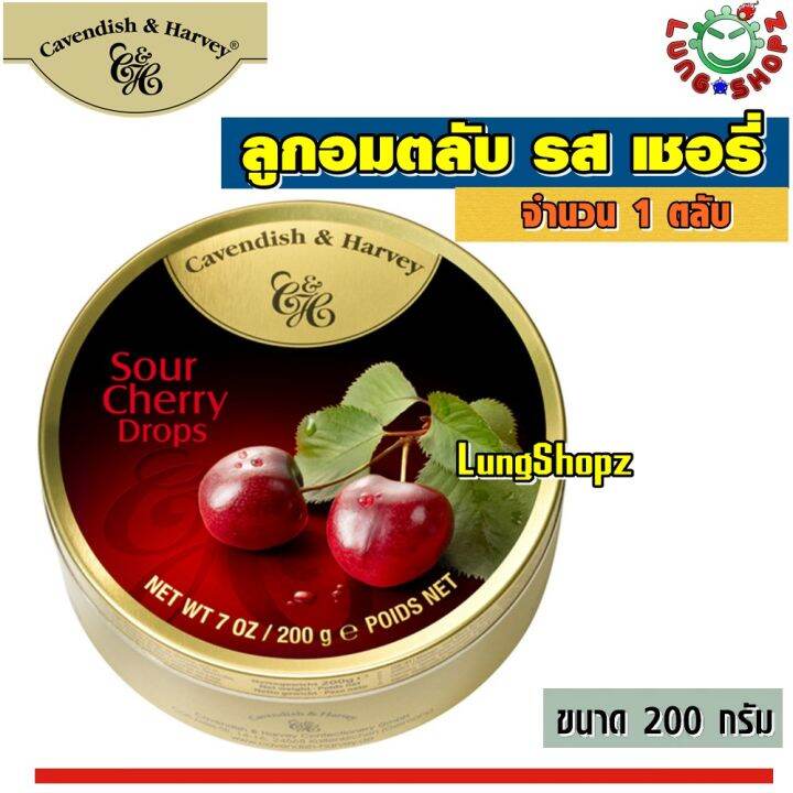 Cavendish & Harvey Sour Cherry Drops 7 OZ/ 200G ลูกอมรสเชอรี่ (ขนาด 200 กรัม 1 กระปุก) | Lazada ...