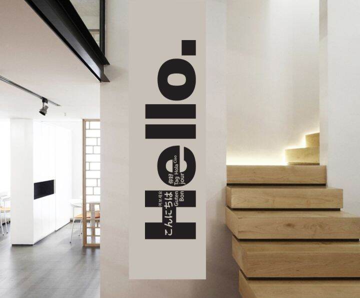 Hello Idea Inspiration Special Create Creative Art Decoration Wall ...
