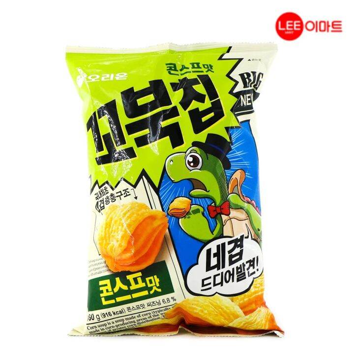 Orion Turtle Chips Corn Soup Flavor 65g | Lazada PH