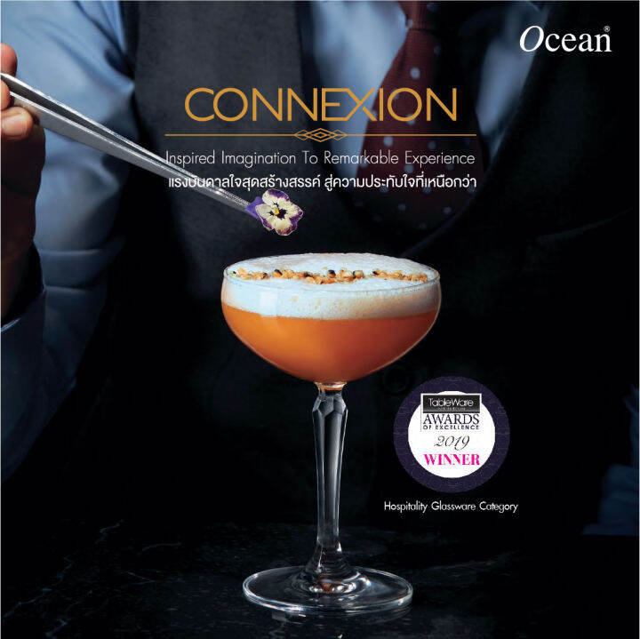 JJGLASS - (Ocean) B02309 Rock Pyramid - แก้วพีระมิด แก้วดริ๊งเเวร์ แก้ว ...