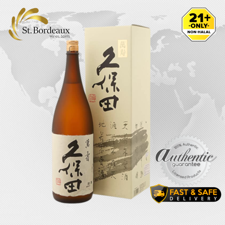 [Sake] Kubota Manju Junmai Daiginjo 久保田 万寿純米大吟醸酒 1.8L | Lazada