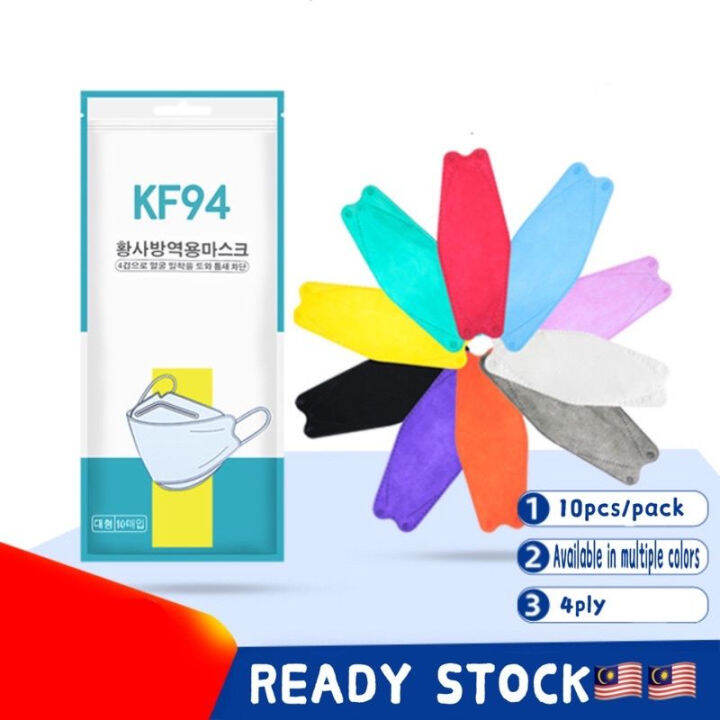 10pcs KF94 4ply Mask Earloop KF94 4 LAYER 3D Mask | Lazada