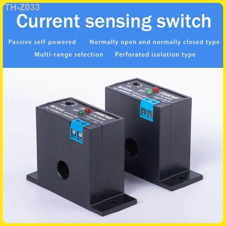 ☸ Current Detection Switch Induction Ac Current Detection Switch