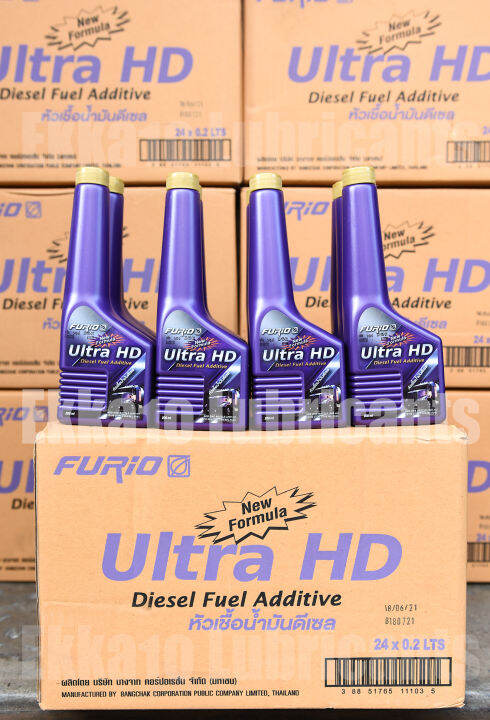 ยกลัง 24 ขวด หัวเชื้อน้ำมันดีเซล บางจาก Furio Ultra HD | Lazada.co.th