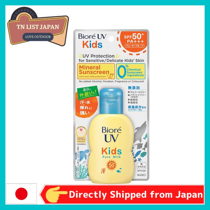 【Direct Shipping from Japan】Biore UV Kids Pure Milk 70ml SPF50・PA ...