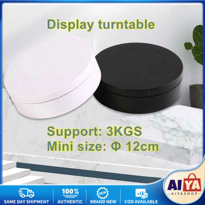 ★Same Day Shipping★ 12CM Intelligent Charging Speed Electric Turntable ...