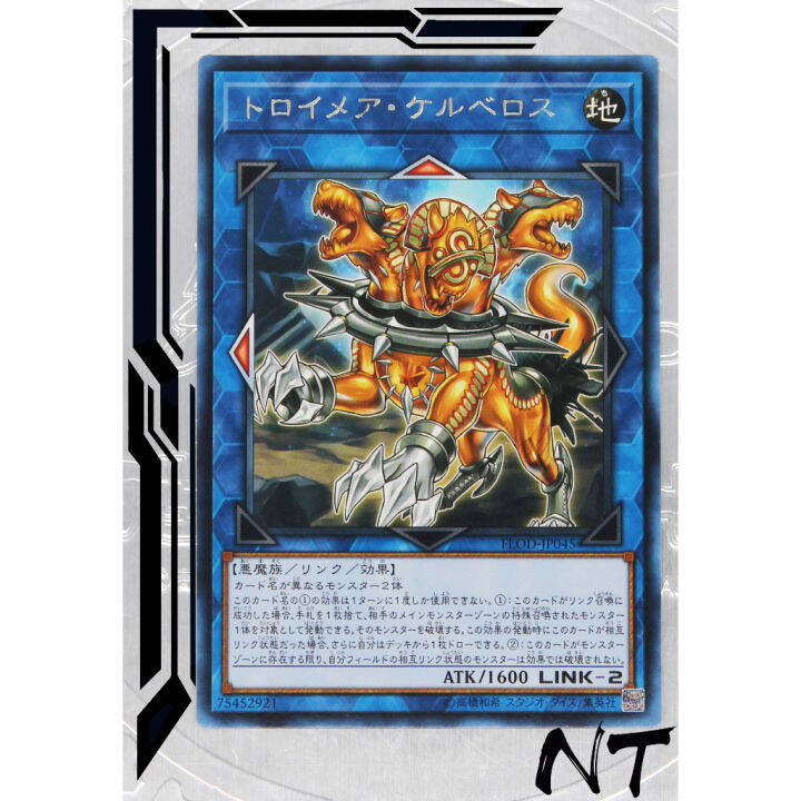 FLOD | 1004 | YUGIOH OCG | FLOD-JP045 (R) | Flames of Destruction | Knightmare Cerberus | 梦幻崩影·地 ...