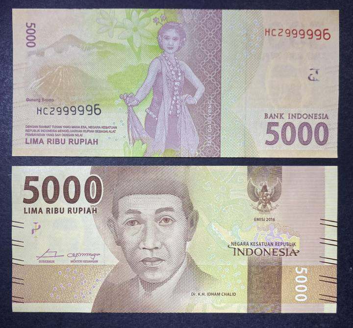 Almost Solid Series～ 印尼 Indonesia 5000 Rupiah (2016~2021 Dr. K.H. Idham ...