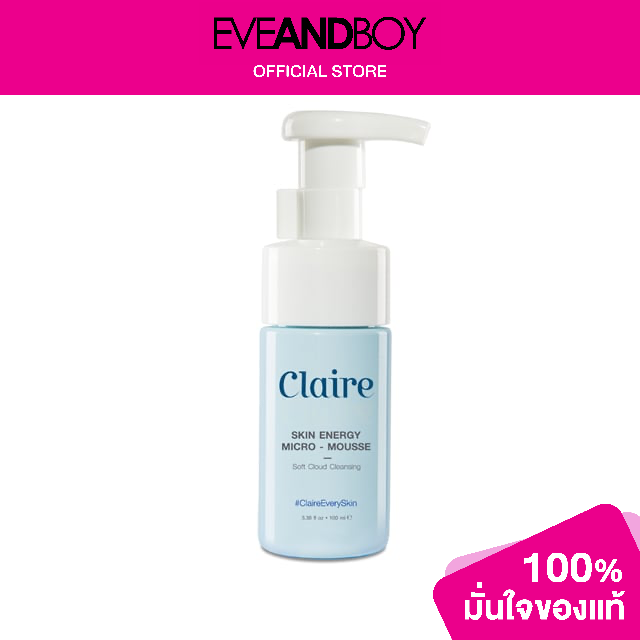 CLAIRE - Skin Energy Micro-Mousse | Lazada.co.th