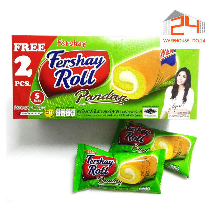 ส่งไว🚀24ชม. Fershay Roll เฟอร์เชย์ โรล เค้กโรลสอดไส้หลากรส 20g. จุ 12 ...