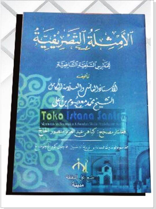 Kitab Amtsilah At- Tashrifiyyah | Lazada Indonesia