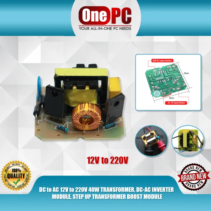 DC to AC 12V to 220V 40W TRANSFORMER, DC-AC INVERTER MODULE, STEP UP ...